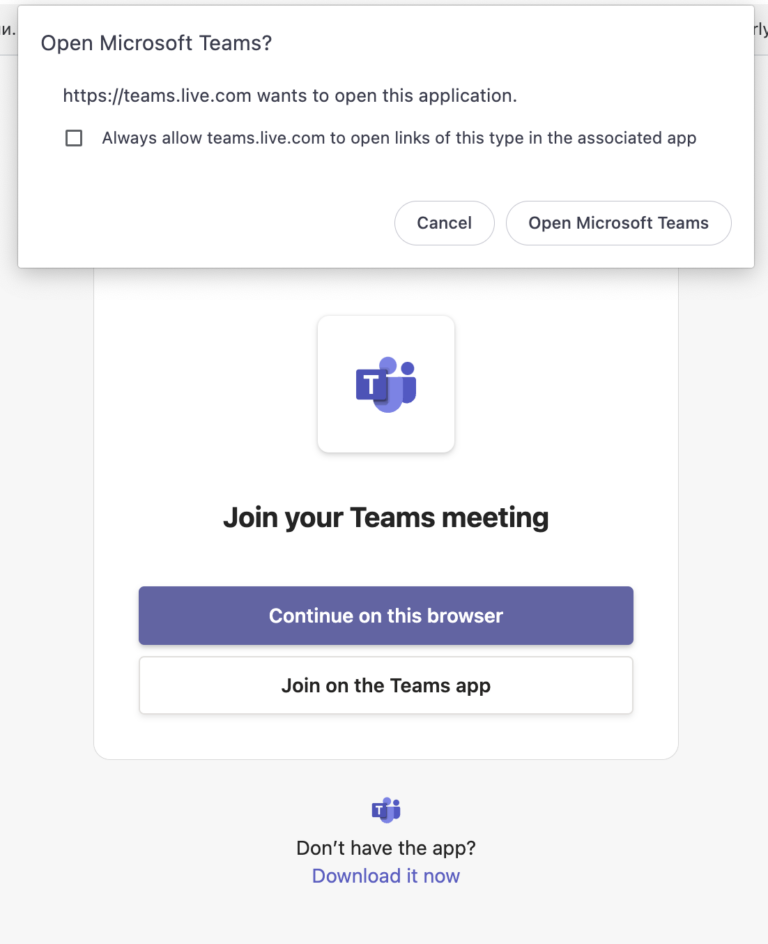 How To Join a Microsoft Teams Meeting